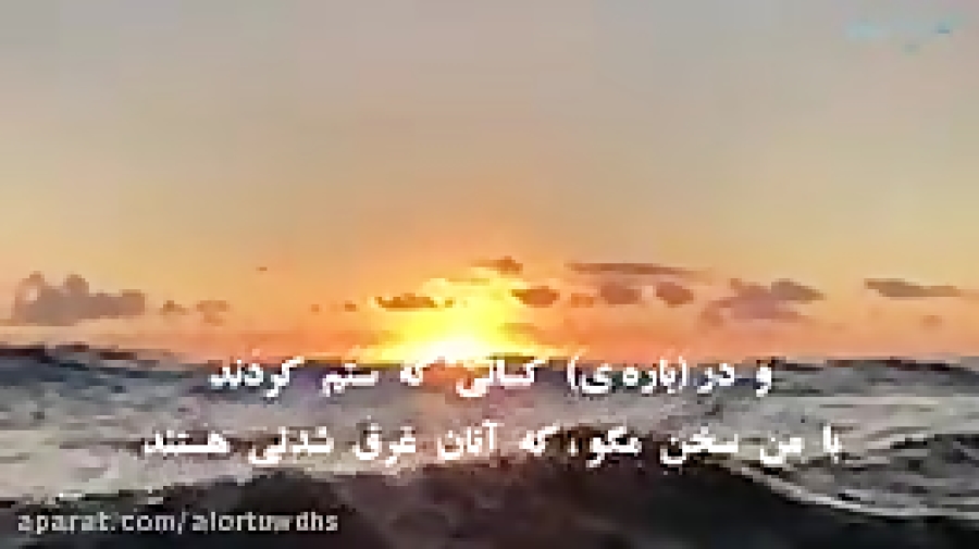 تلاوتی جمیل و آرامش بخش با استاد ادریس ابکر - تلاوتی زیبا با معنی ادریس ...