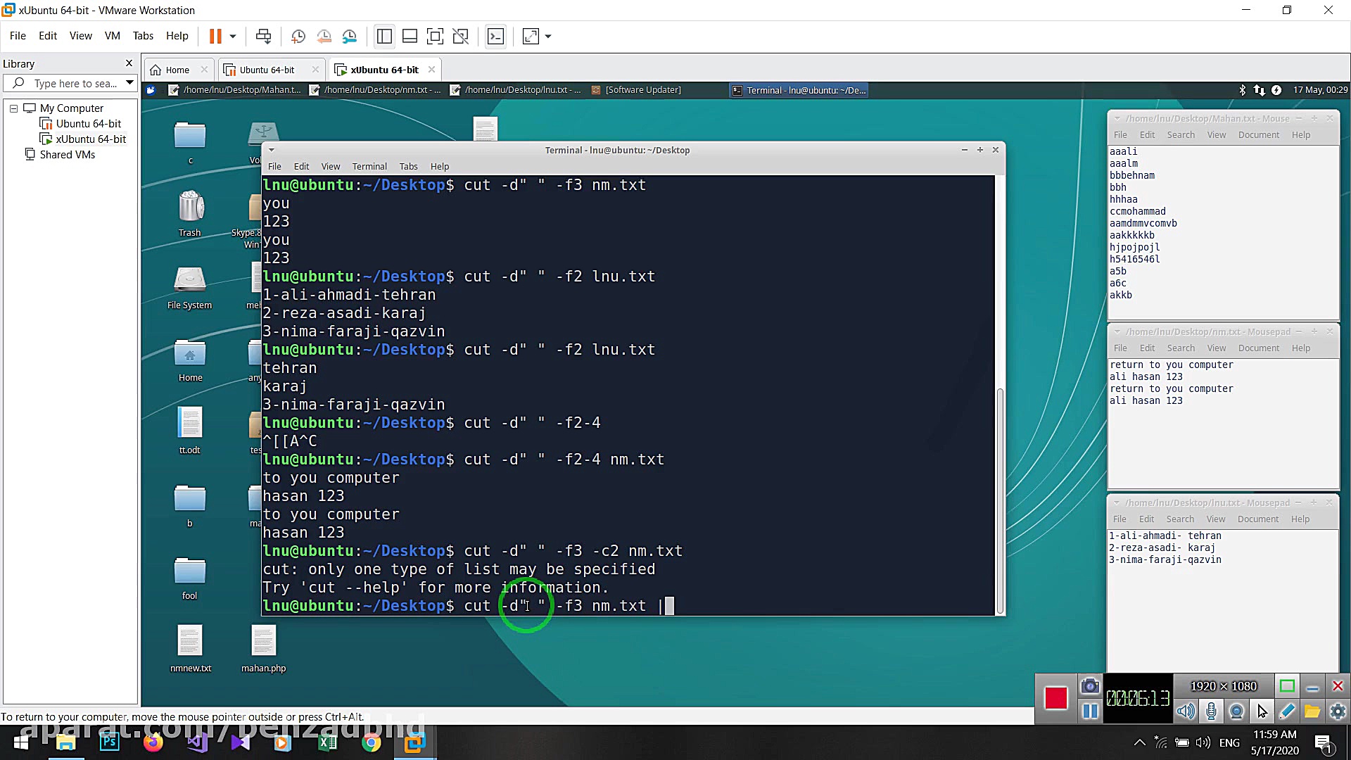جستجو فایل ها، CUT,WC,GREP