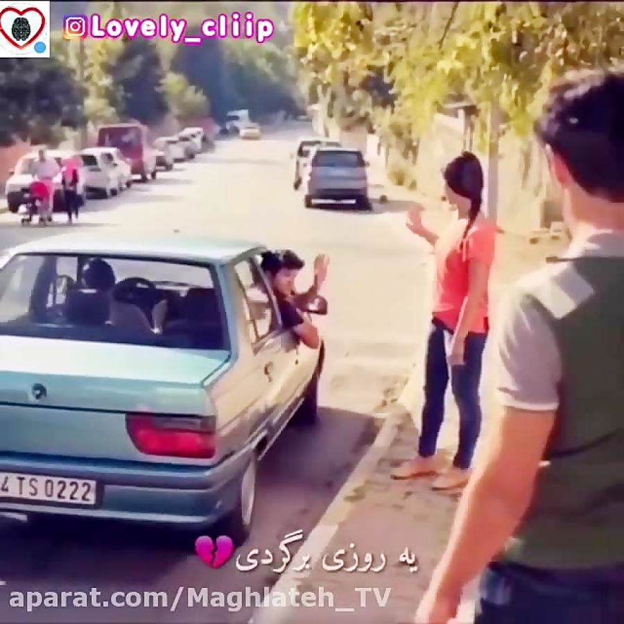 کلیپ عاشقانه ترکی خداحافظ