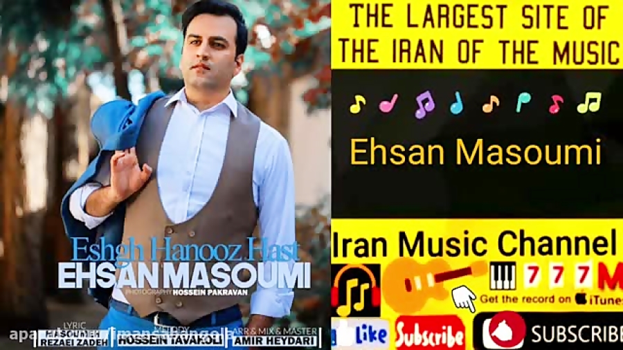 Music Ehsan Masoumi Eshgh Hanooz Hast. آهنگ جدید احسان معصومی بنام عشق هنوز است