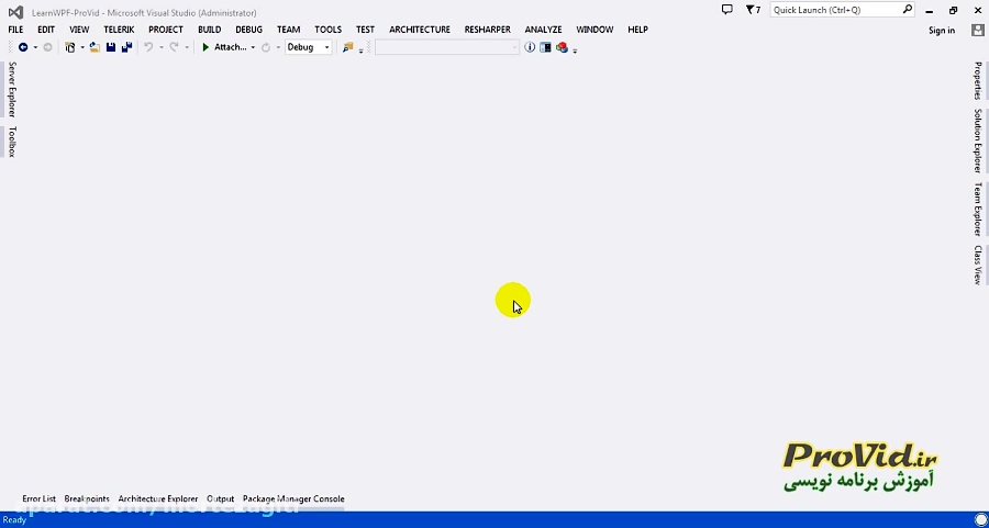 17 - کار کردن با ScrollPosition و TextBoxBase در دبلیو پی اف (WPF)