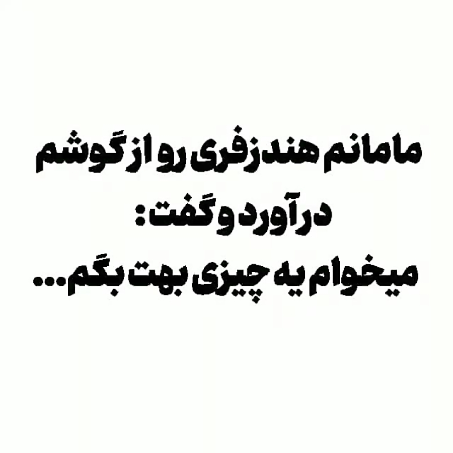 کلیپ دختر