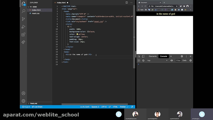 آموزش javascript جلسه شانزدهم