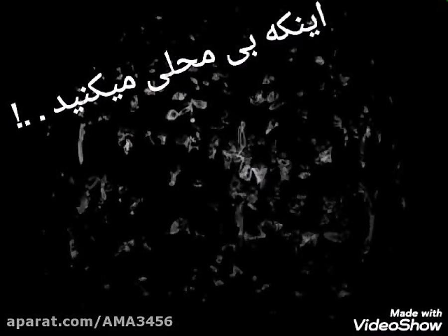 کلیپ خفن شاخ