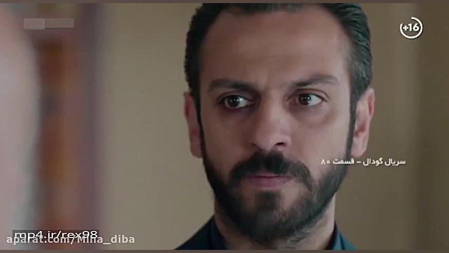 سریال گودال دوبله فارسی قسمت ۱۳