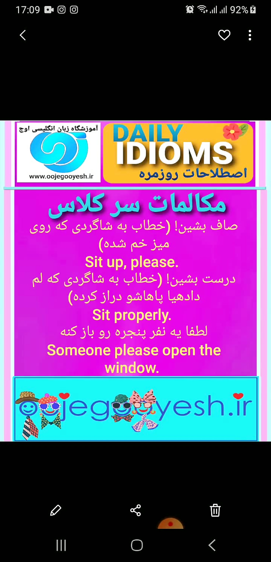آموزش زبان انگلیسی