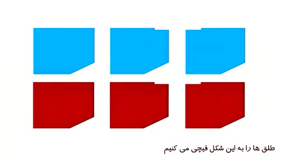 آموزش ساخت عینک سه بُعدی