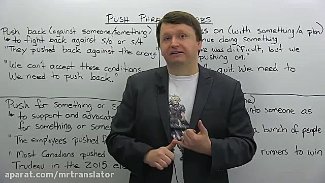 Learn 8 Phrasal Verbs with PUSH