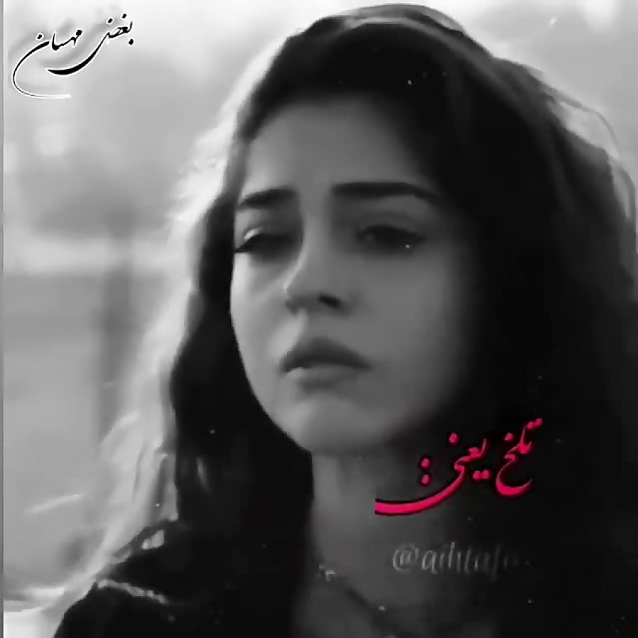 کلیپ غمگین عاشقانه