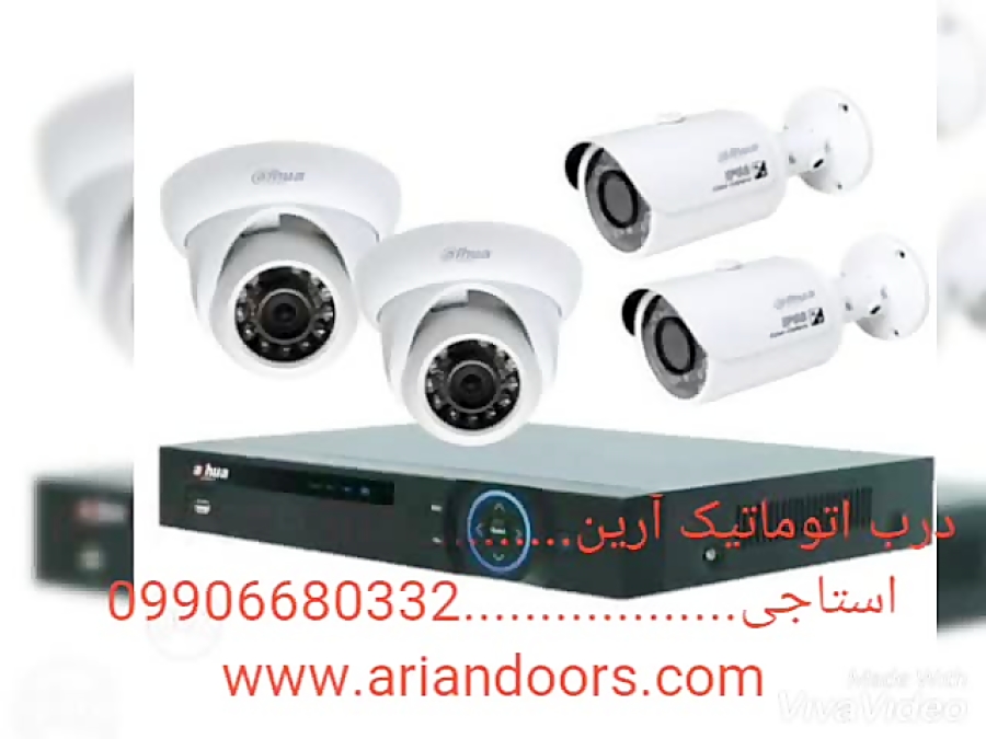 فروش دستگاه ضبط تصویر دی وی آر dvr ===02177809303