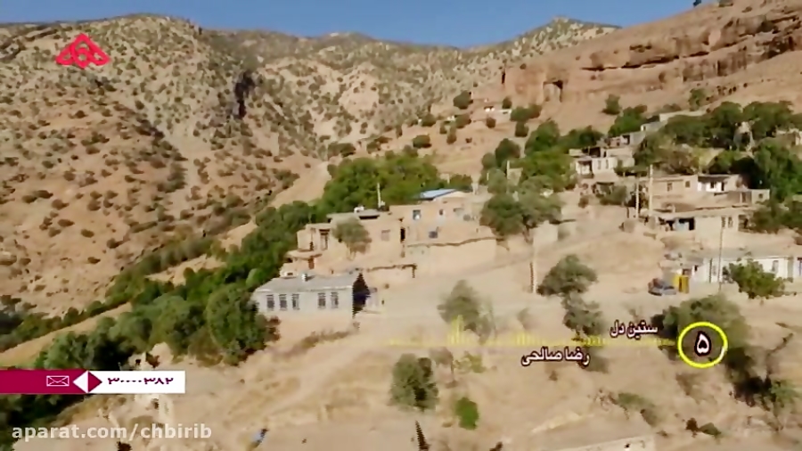 ترانه زیبای بختیاری رضا صالحی