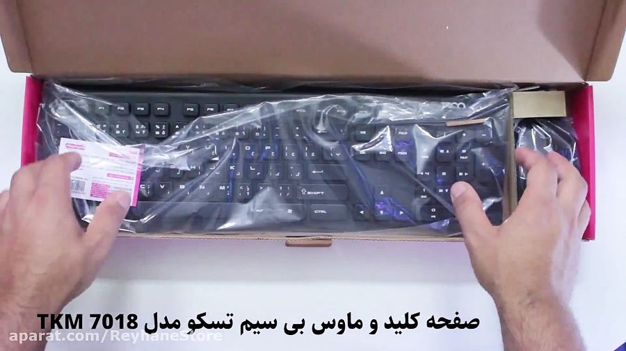 صفحه کلید و ماوس بی سیم تسکو مدل TKM 7018