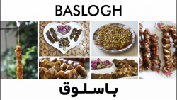 باسلوق - Baslogh