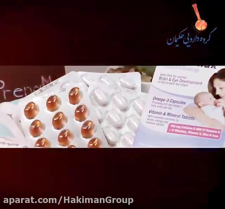 PrenaMax® Breast-Feeding / قرص‌وکپسول پرینامکس®شیردهی