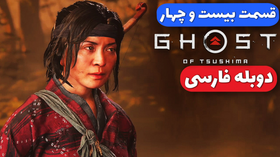 آپارات | Amir.Game.Show