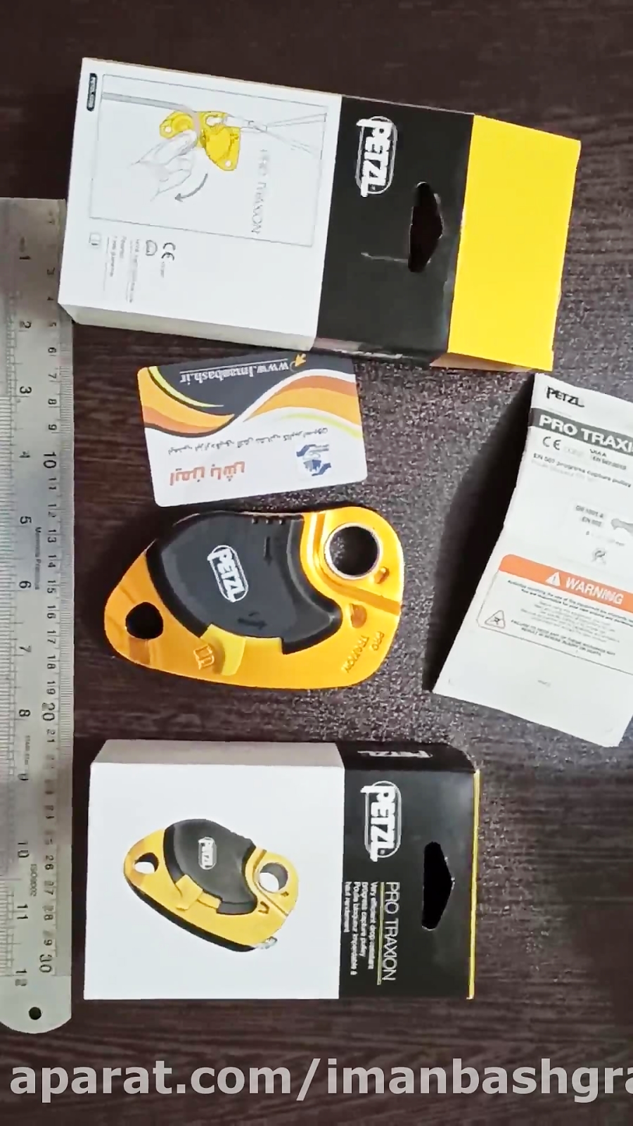 آشنایی با قرقره Petzl Pro Traxion