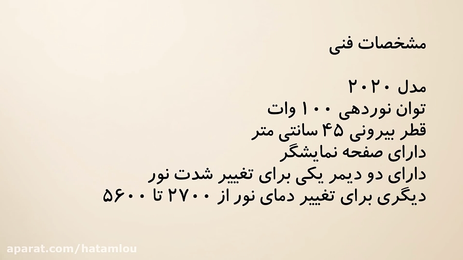 آموزش و نحوه استفاده از رینگ لایت FE480 IV