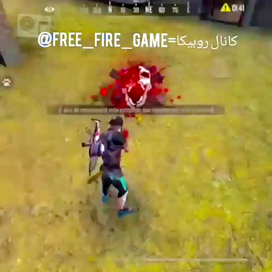 پروی فیری فایر