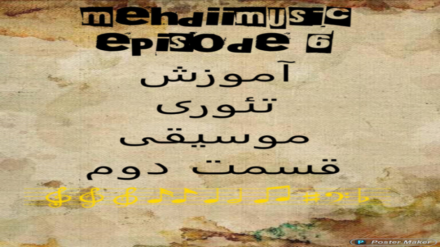 Music box of fate(Community edition)| By IronMouse, StarlightDarryl ...