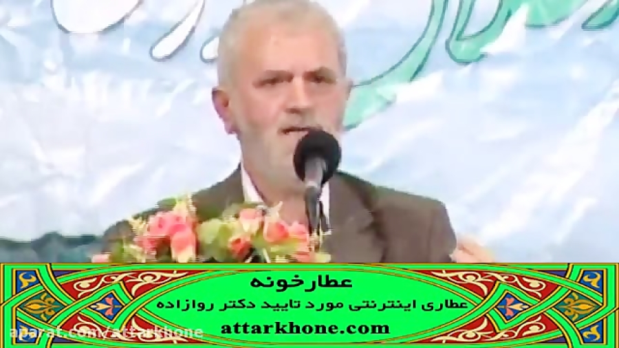 فواید حجامت عام در طب سنتی - دکتر روازاده