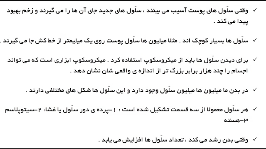 Lili dore olom part 3