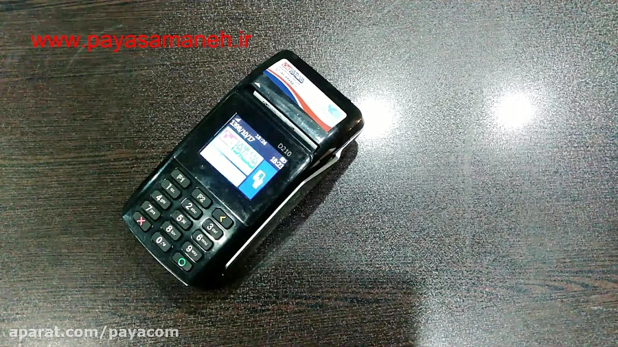 دستگاه پوز بیسیم پکس PAX D210