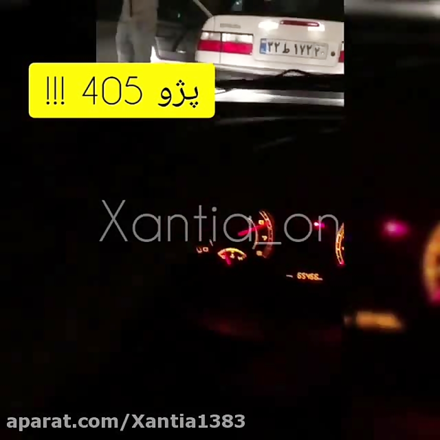 کل کل کاتاف ۴۰۵،پارسtu5،زانتیا۲۰۰۰