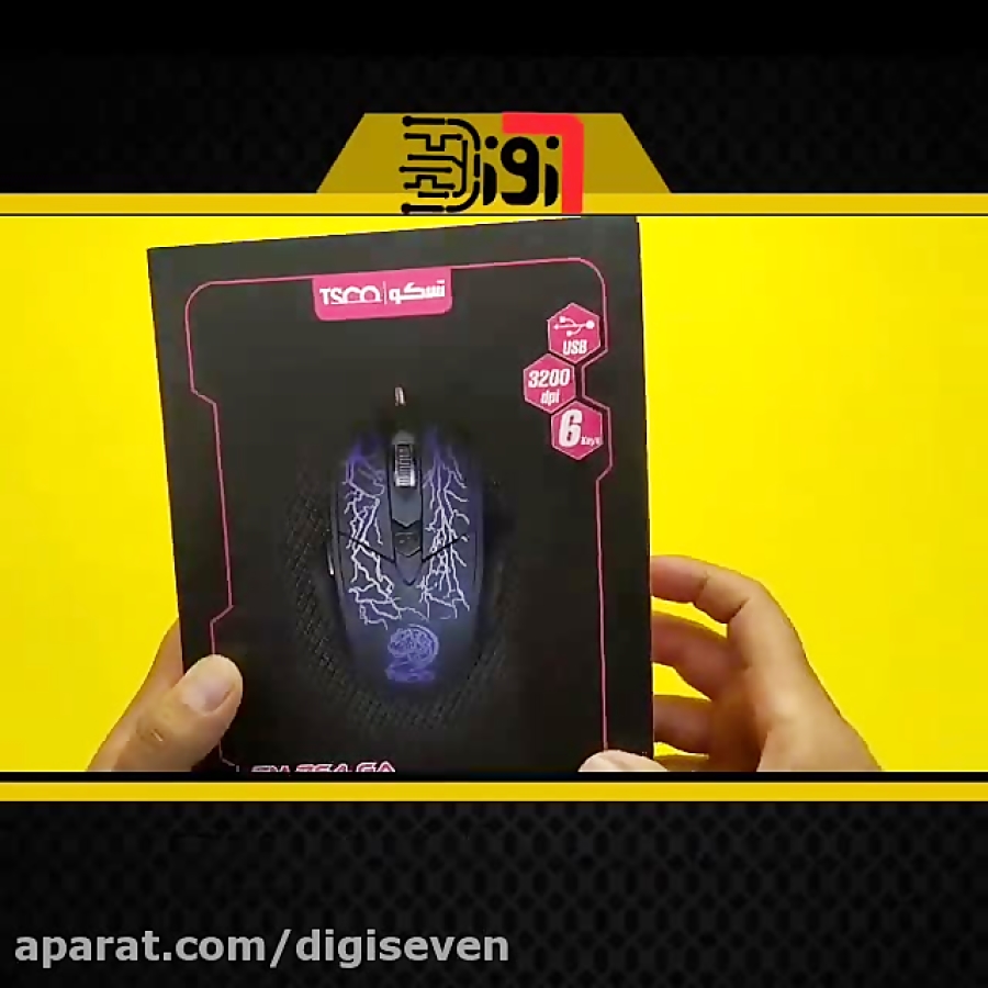 انباکسینگ ماوس مخصوص بازی تسکو مدل TSCO TM 764 GA