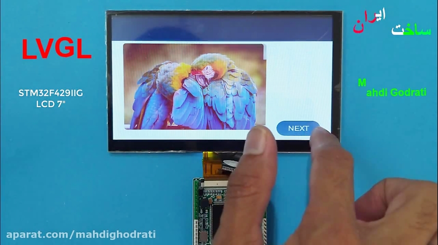 دموی HMI پرینتر با واحد گرافیکی LVGL با برد STM32F429