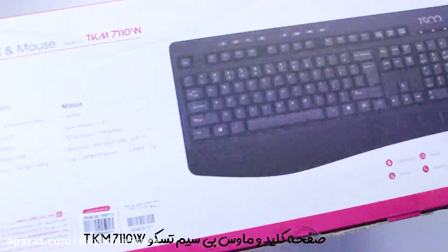 صفحه کلید و ماوس بی سیم تسکو TKM 7110W