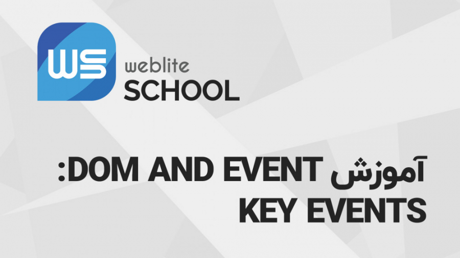 dom and event: key events