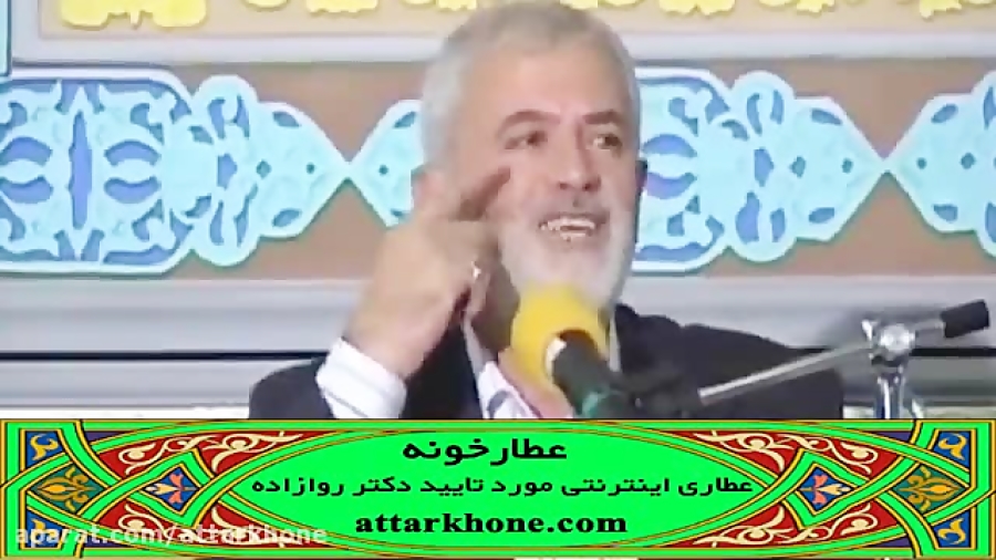 فواید حجامت عام در طب سنتی - دکتر روازاده