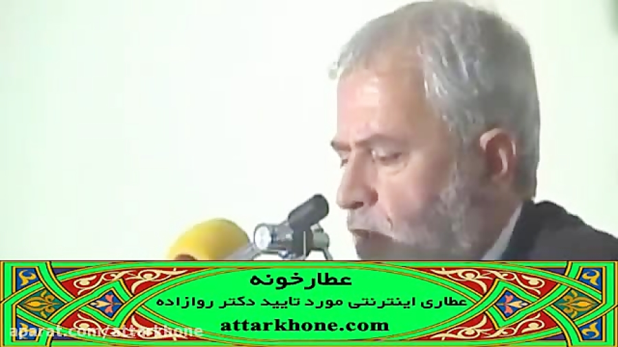 فواید حجامت عام در طب سنتی - دکتر روازاده