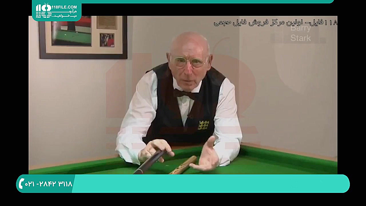 آموزشی اسنوکر بیلیارد | بازی ایت بال | اسنوکر حرفه ای