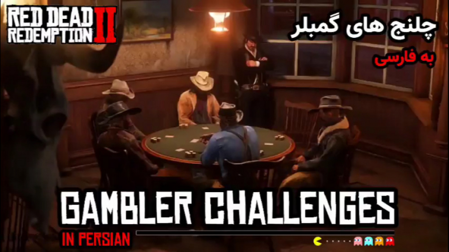 آموزش دانلود و نصب رد دد ریدمپشن ۲ /ردد2/ How to install RDR2