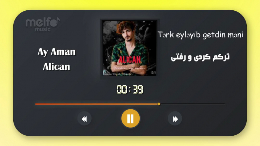 آهنگ آی امان از الیجان - Alican- yandim ay aman