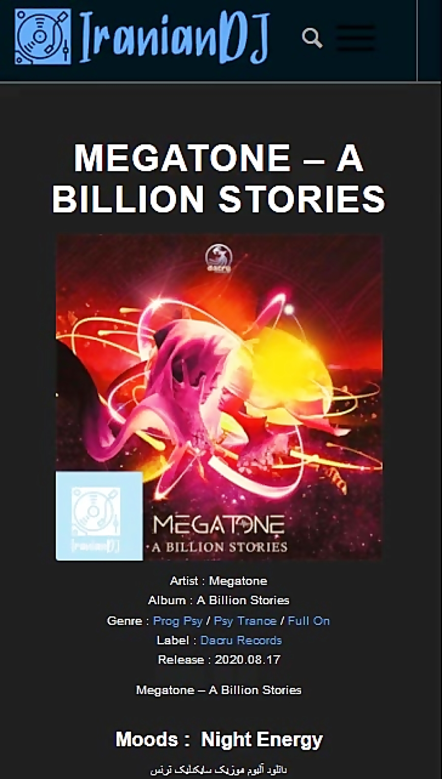 Megatone Online