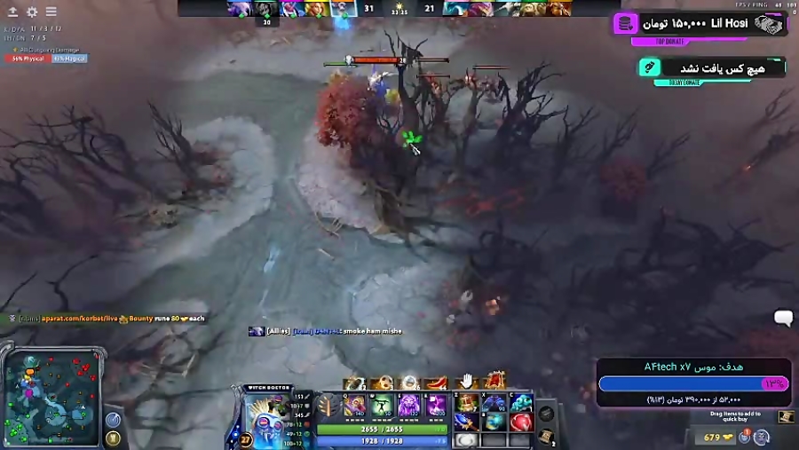 dirty witch doctor clip 1