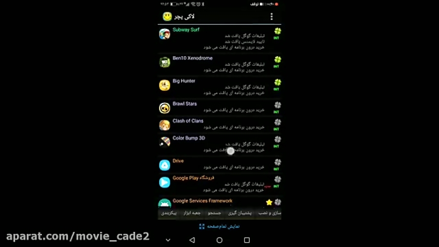 CS GO - Basic Beginners Tutorial E01 Tips and Tricks.