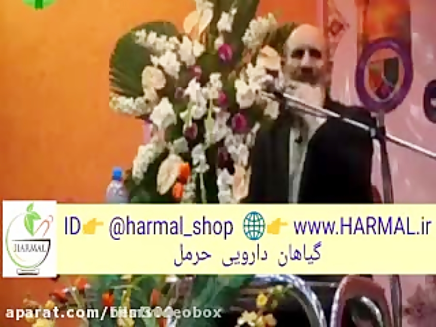 درمان لک و پیس , برص و ویتیلیگو , دکتر خیر اندیش1567