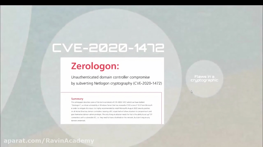 وبینار «بررسی و تحلیل آسیب‌پذیری CVE-2020-1472 موسوم به Zerologon»