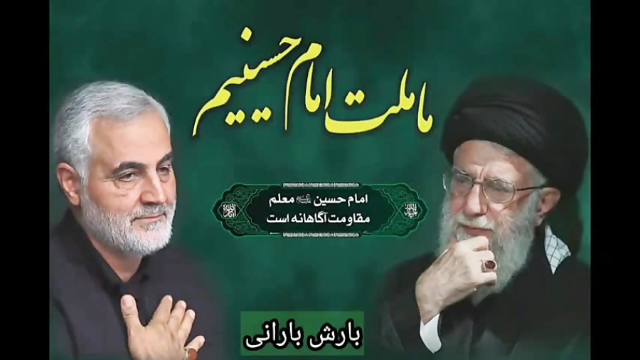 #سردار_دلها مرد_میدان۲