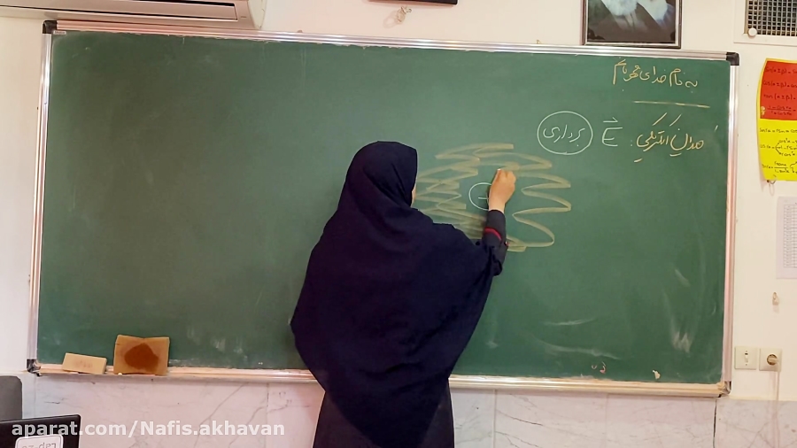 میدان الکتریکی