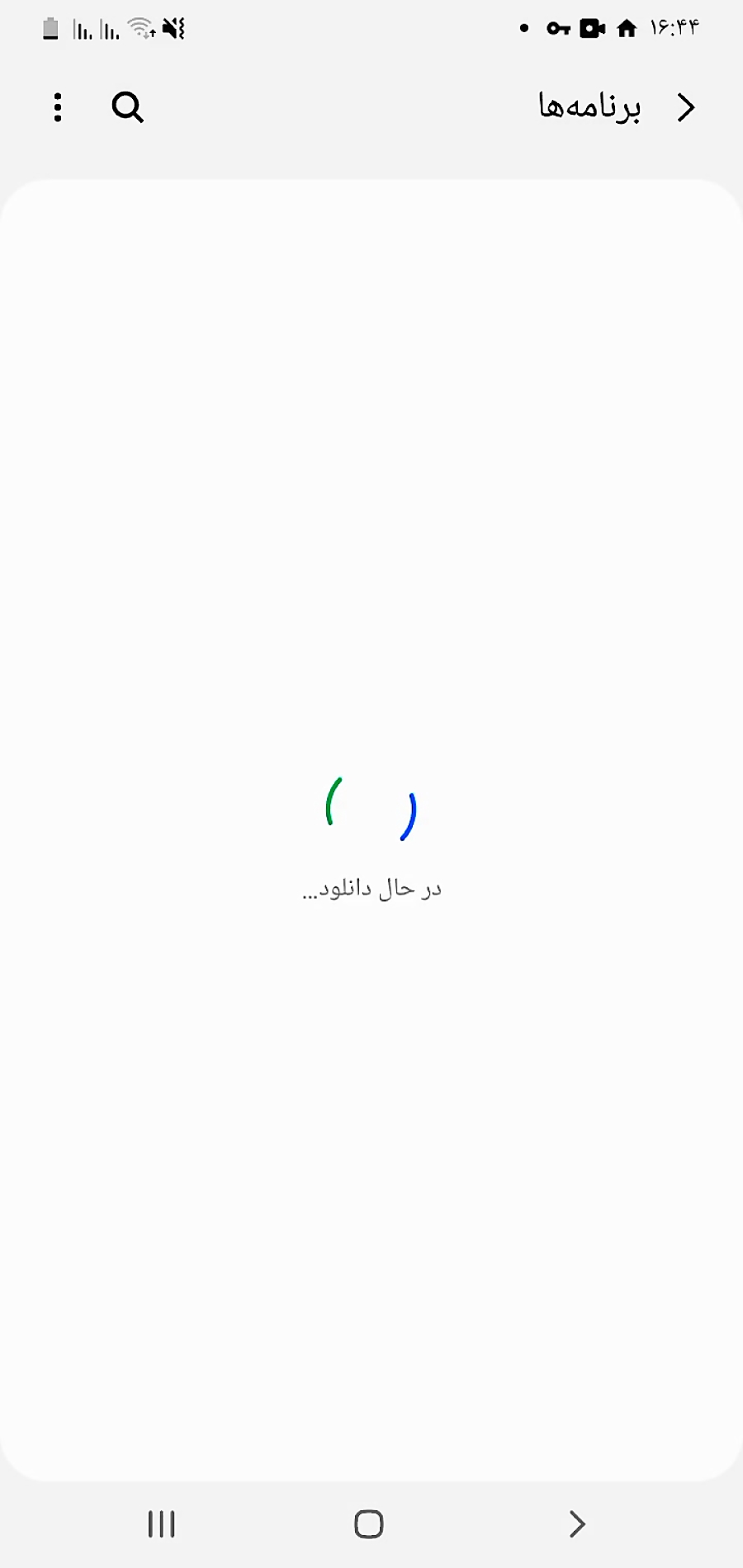 اموزش دور زدن گوگل پلی