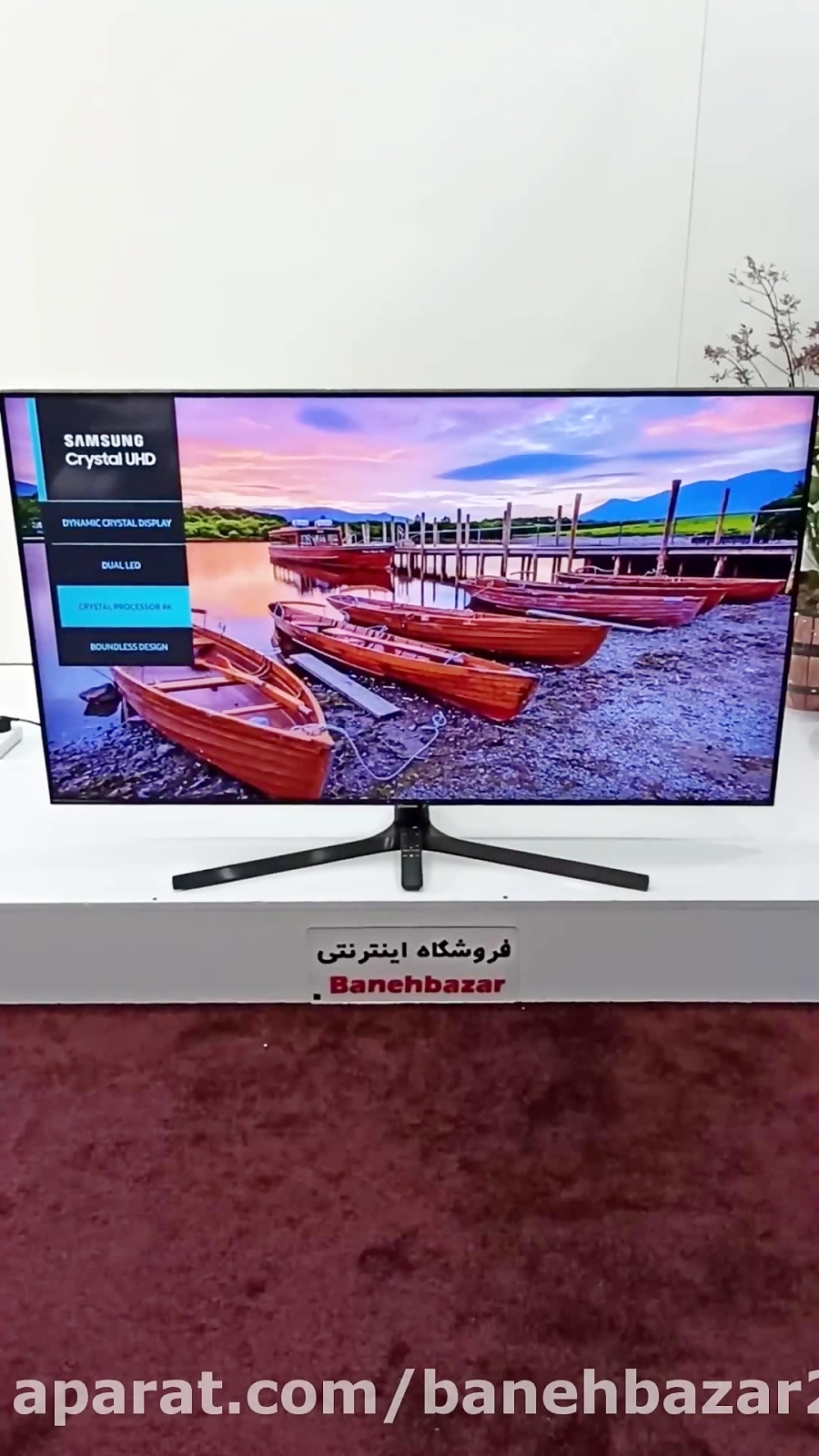 قیمت و خرید تلویزیون سامسونگ مدل TU8500 از فروشگاه اینترنتی بانه بازار