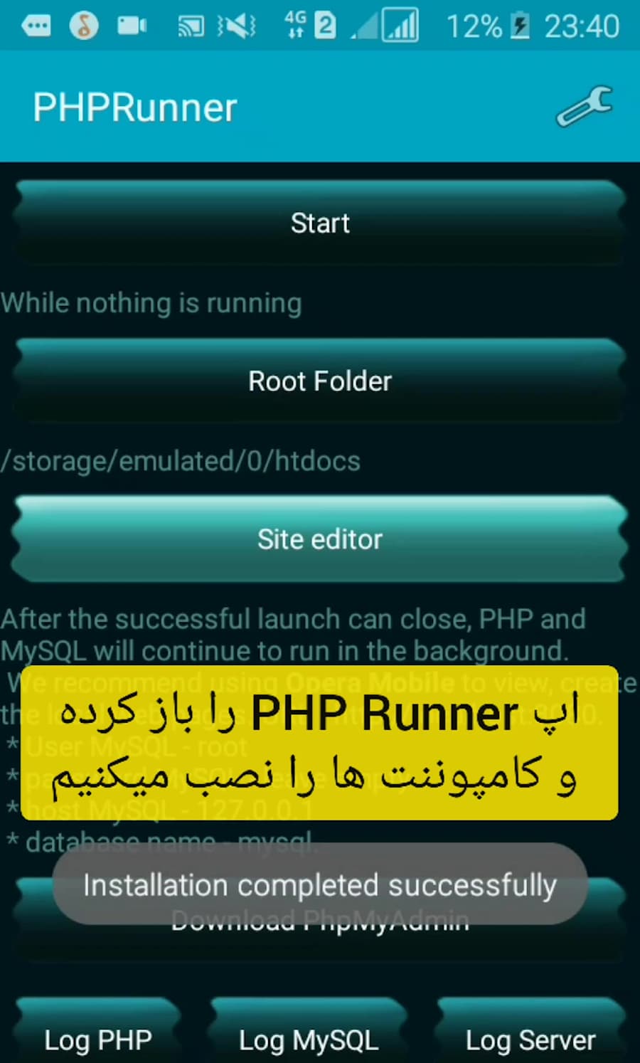 نصب وردپرس - PHP Runner