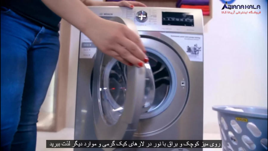 برسی لباسشوی بوش 8 کیلویی مدل WAG28491