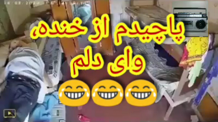 میکس فقط این و دیگر هیچ هههههههههه