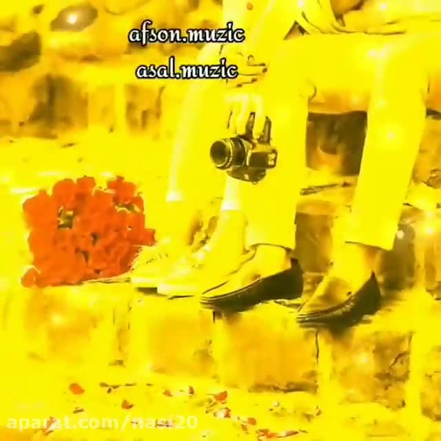 کلیپ عاشقانه برای وضعیت واتساپ آهنگ عاشقانه تقدیم به عشقم