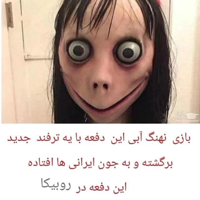 مومو